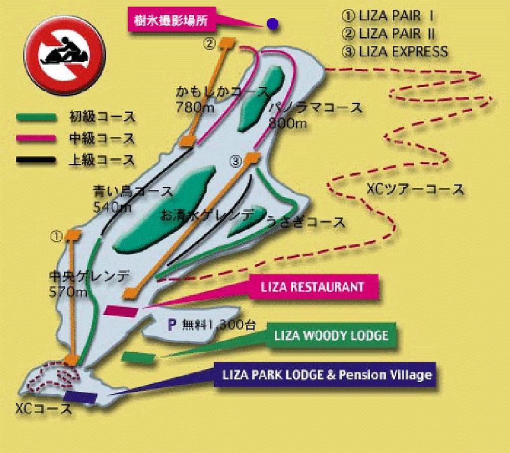 Zao Resort Guide - World Snowboard Guide