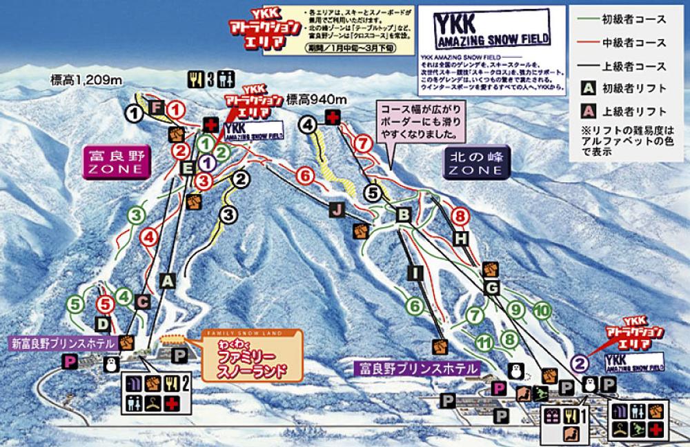 Furano Ski Resort Resort Guide - World Snowboard Guide